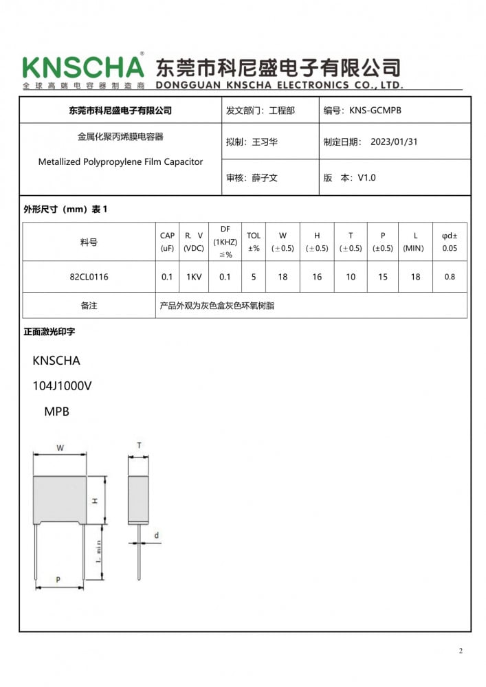 82CL0116 specification page 2