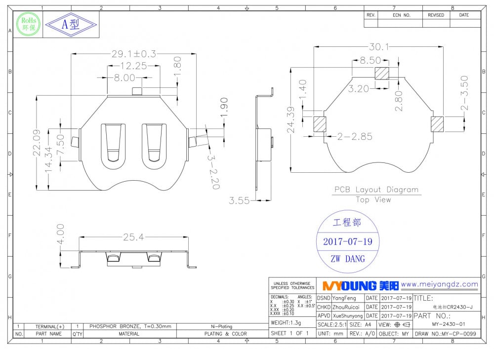 MY-2430-01 technical document preview