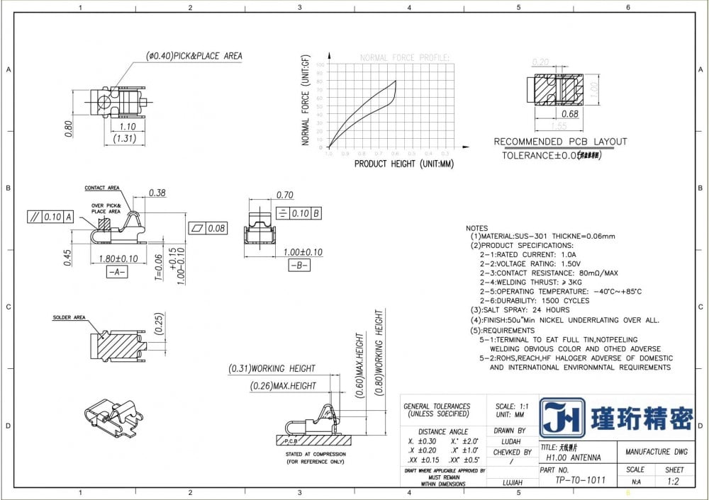 TP-T0-1011 technical drawing page 1