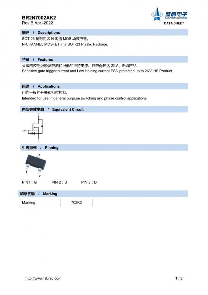 BR2N7002AK2 datasheet page 1