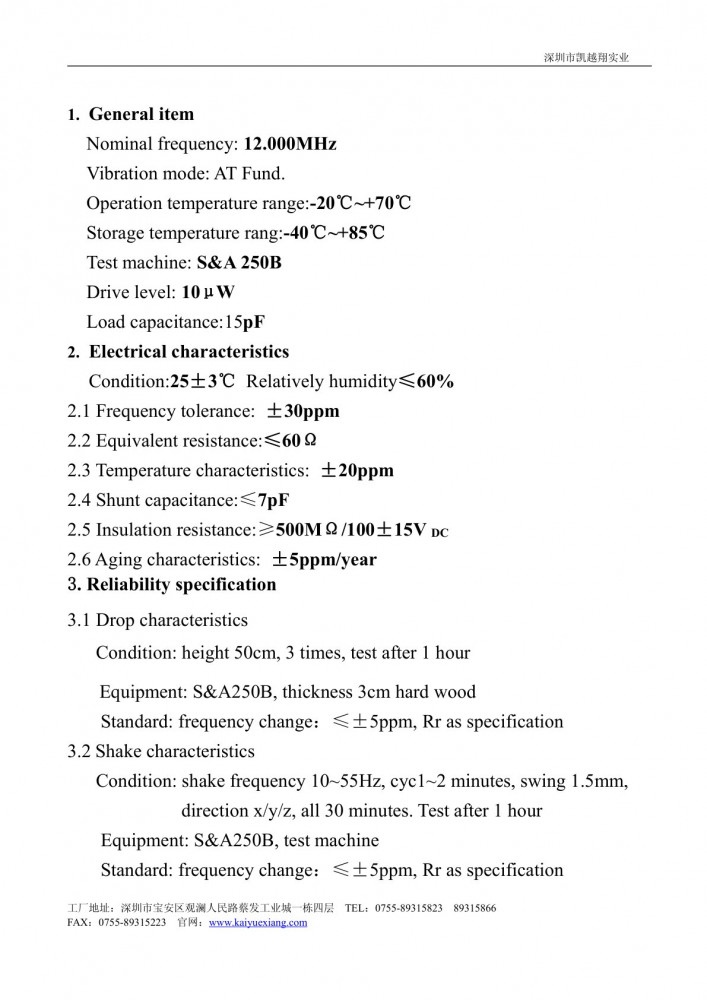 KYX K5A1200015304P datasheet page 2