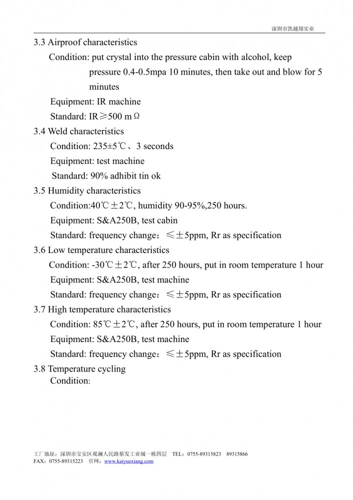 KYX K5A1200015304P datasheet page 3