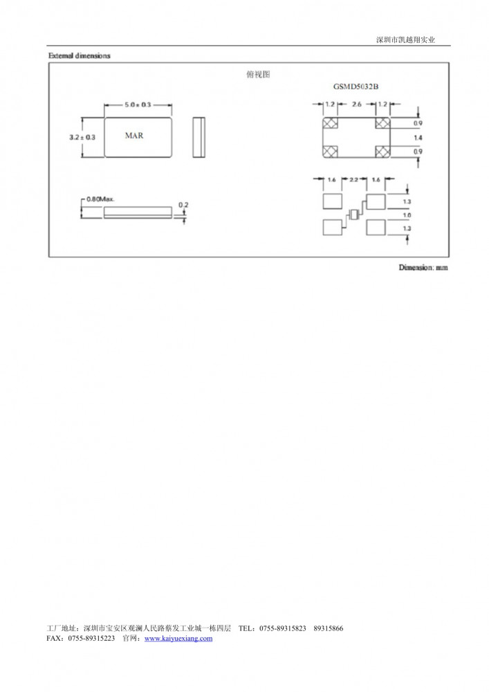 KYX K5A1200015304P datasheet page 5