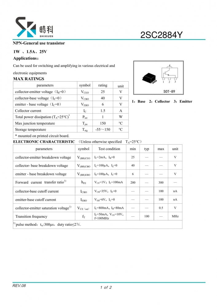 2SC2884Y datasheet page 1