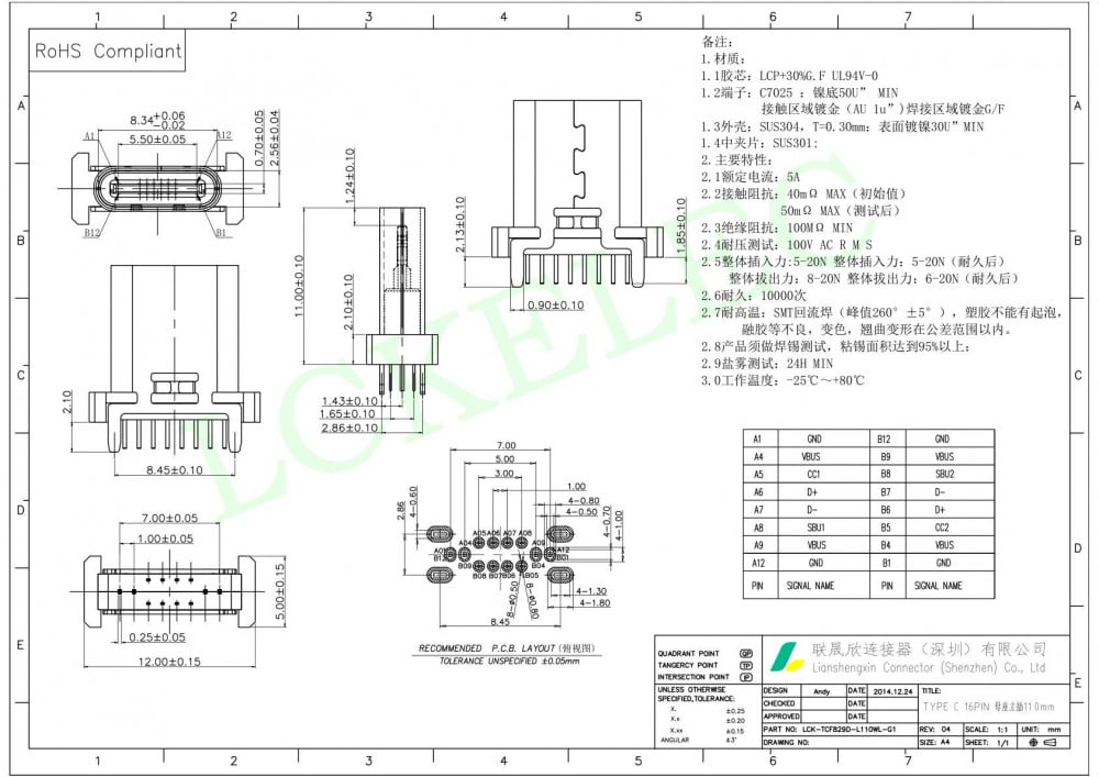 LCK-TCF829D-L137WL-G1 drawing page 4