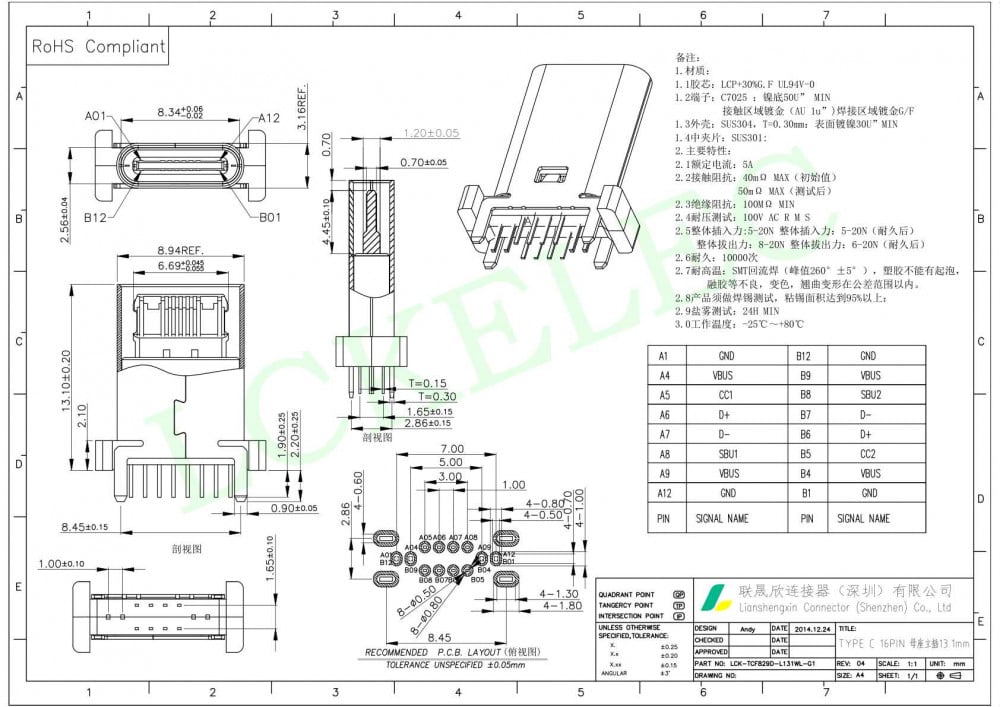 LCK-TCF829D-L137WL-G1 drawing page 6