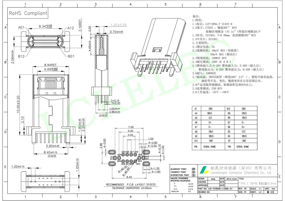 LCK-TCF829D-L137WL-G1 drawing page 8