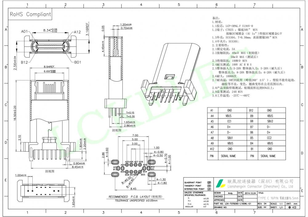 LCK-TCF829D-L137WL-G1 drawing page 9