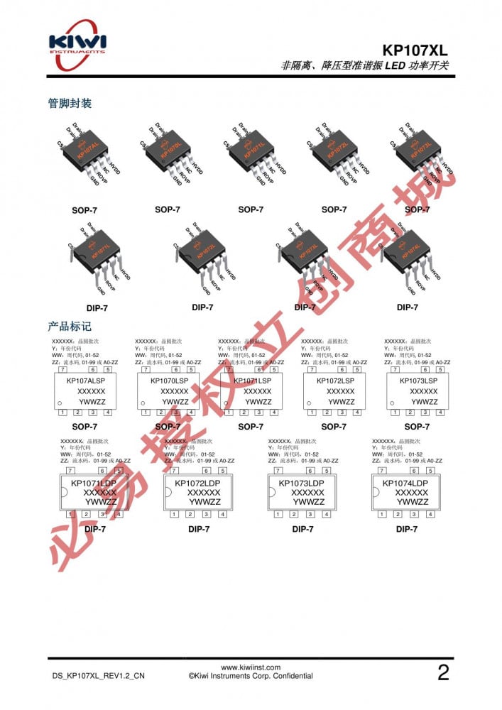 KP1070LSPA datasheet page 2