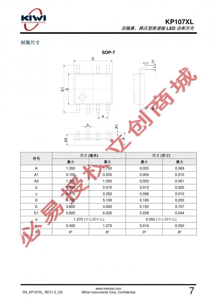 KP1070LSPA datasheet page 7