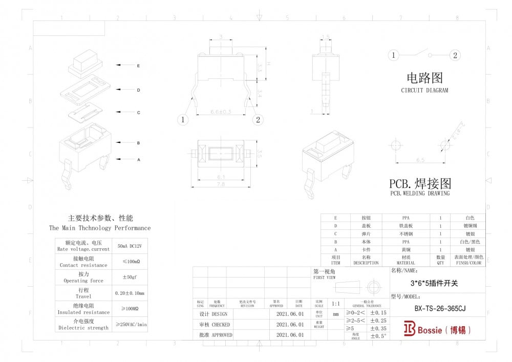BX-TS-26-365CJ technical drawing