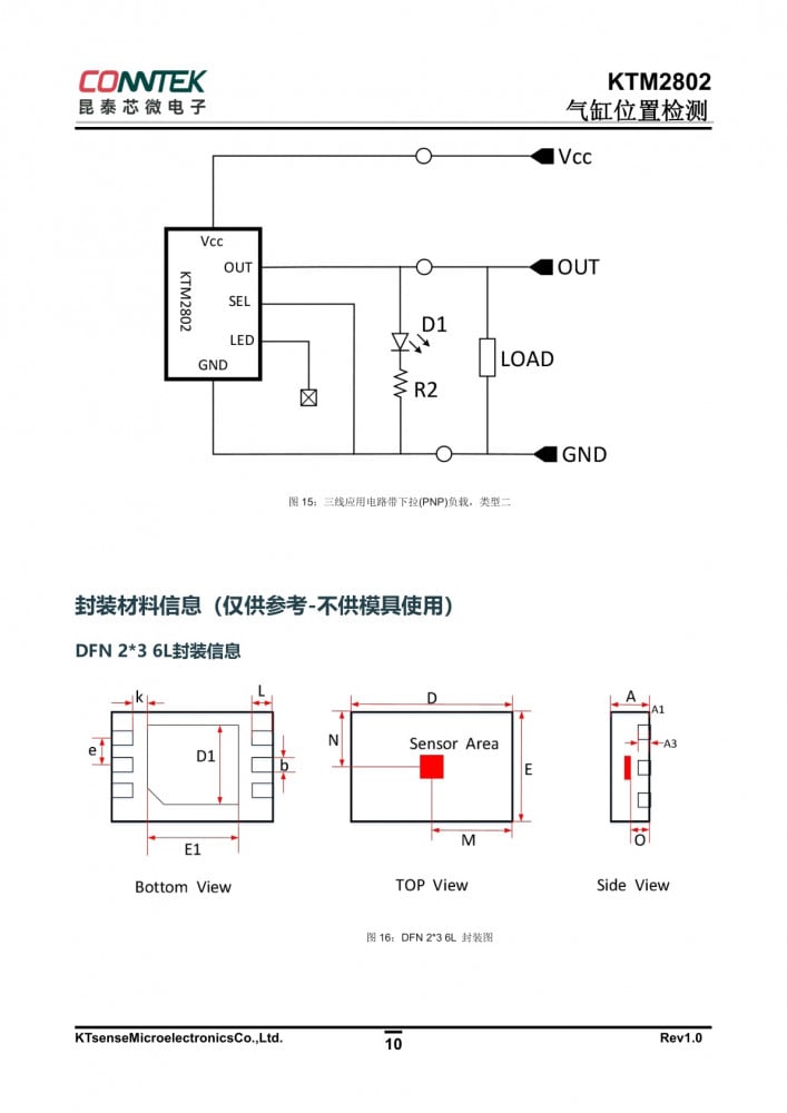 KTM2802-FP6 datasheet page 10