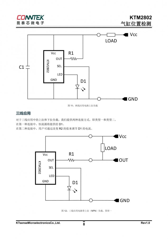 KTM2802-FP6 datasheet page 8