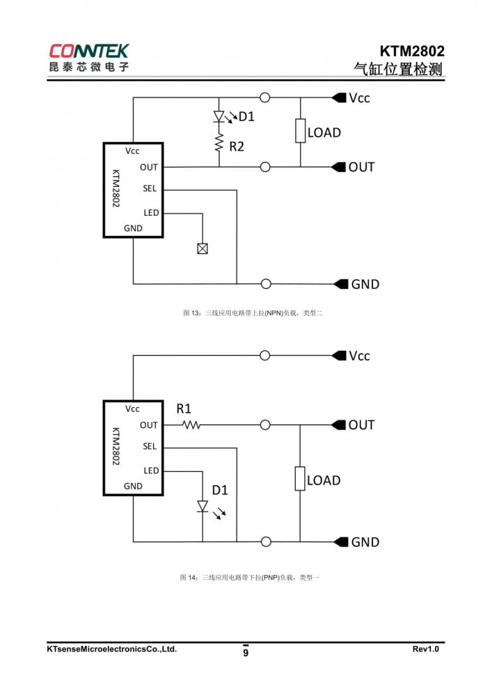KTM2802-FP6 datasheet page 9