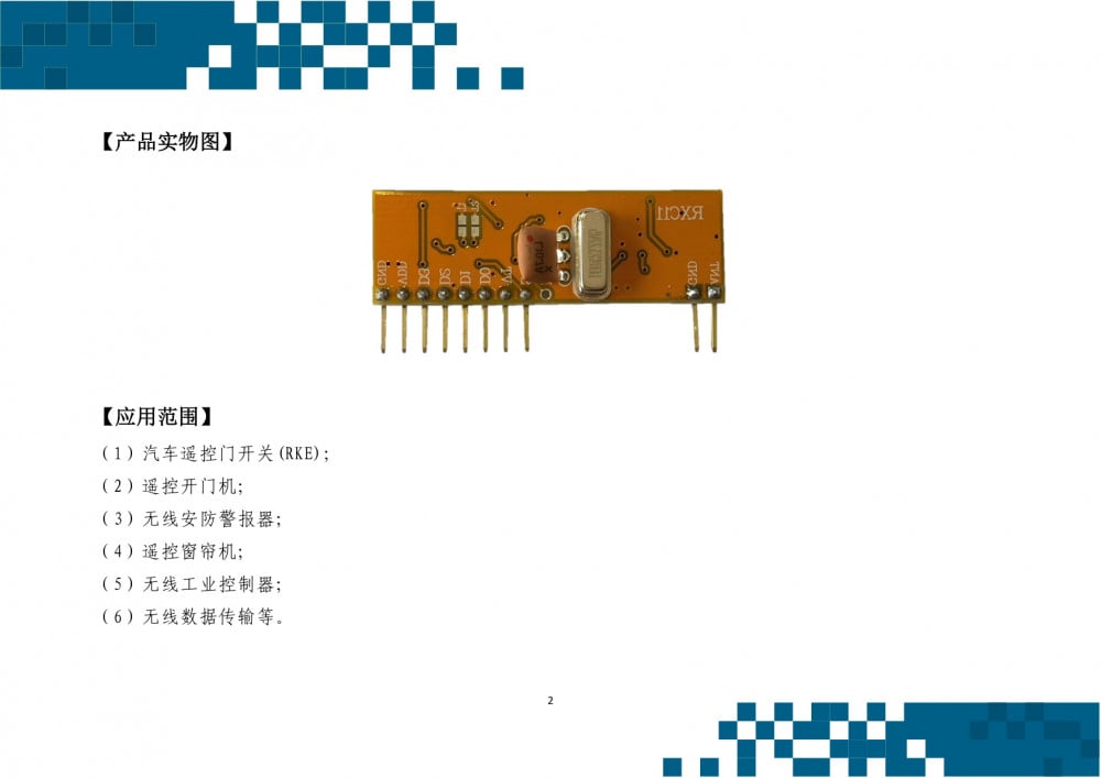 CNS-RXC11-433M datasheet page 4
