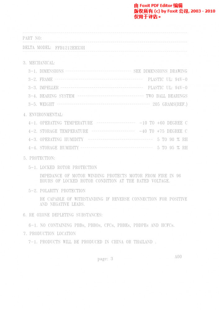 FFB1212EHZ3H specification page 5
