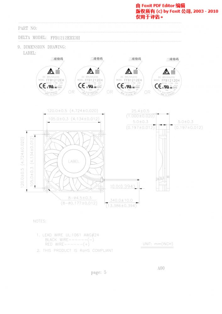 FFB1212EHZ3H specification page 7