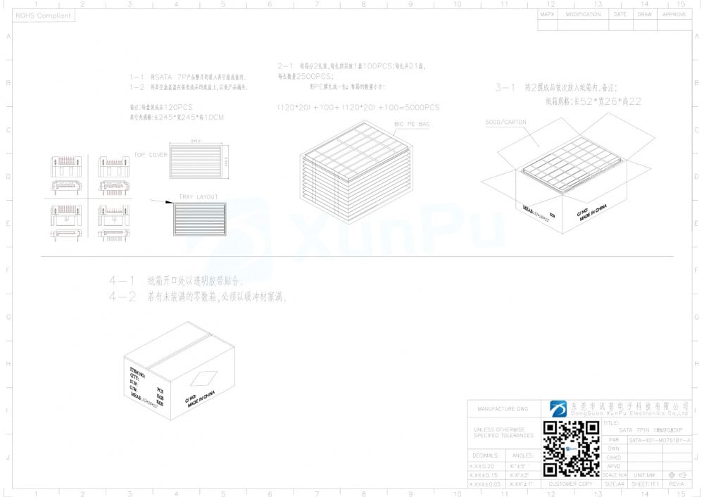 XUNPU SATA-401-M07S1BY-A technical drawing page 2