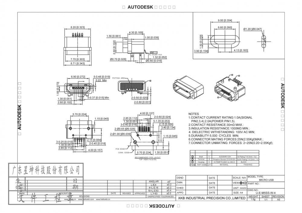 U-E-M5SS-W-4 technical drawing
