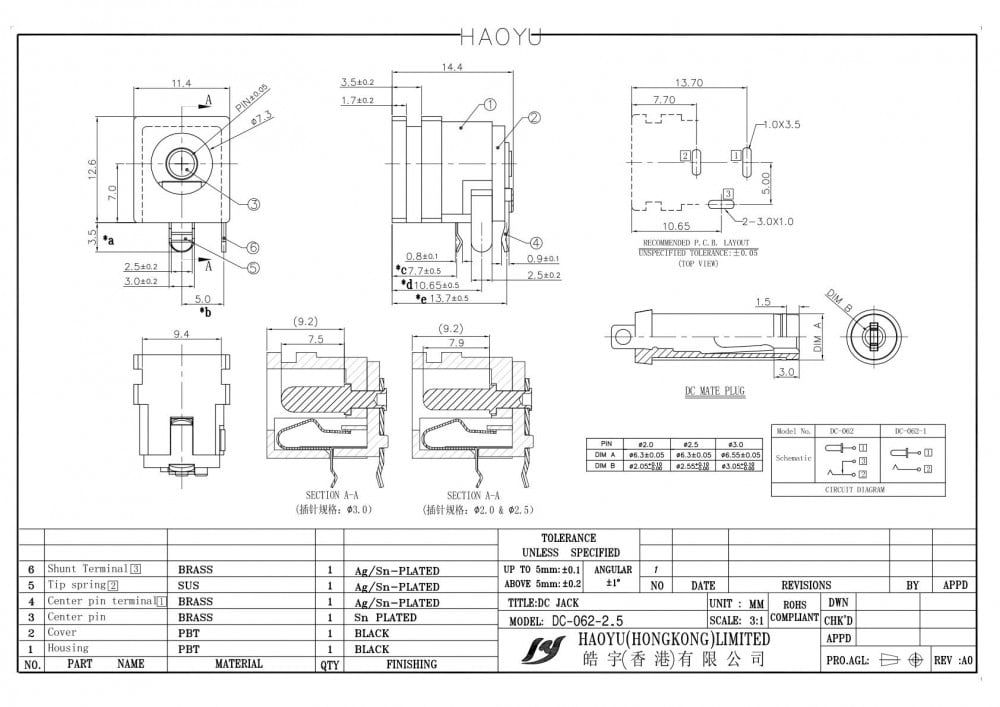 HOOYA DC-062-2.5 technical drawing