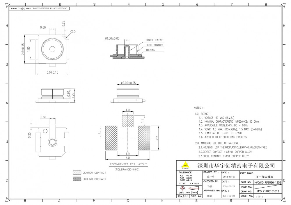 HOAUC HYCW10-RF3026-125B technical document page