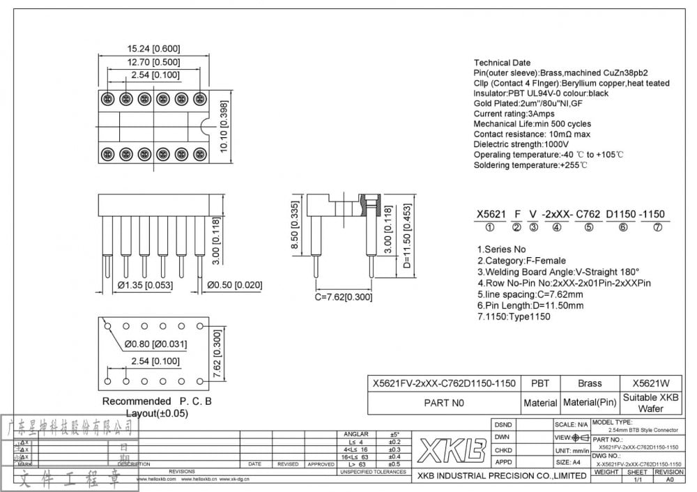 XKB X5621FV-2x05-C762D1150-1150 technical drawing
