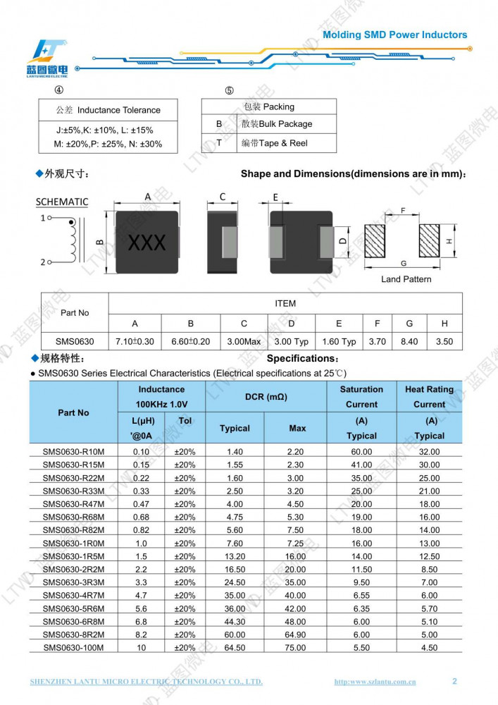 SMS0630 datasheet page 2