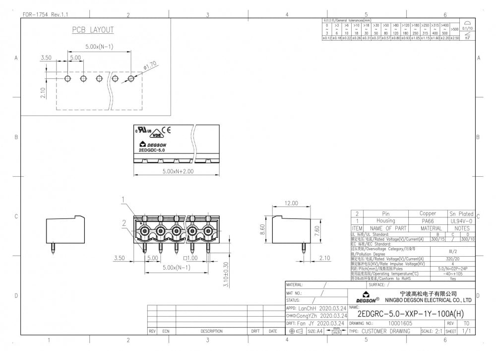 DEGSON 2EDGRC-5.0-03P-14-00A(H) technical drawing preview