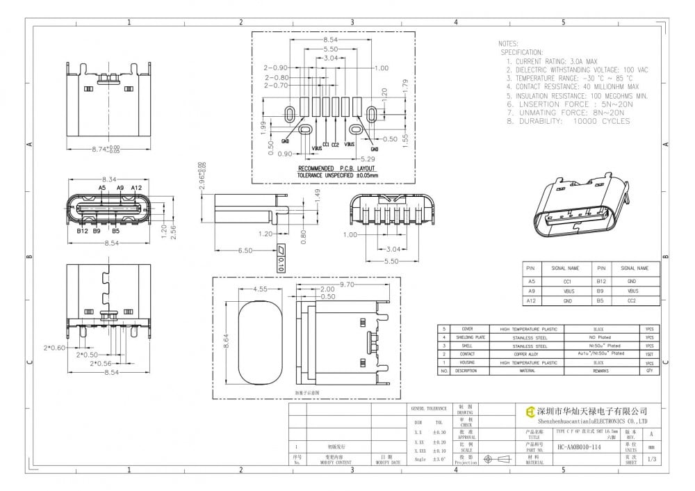 HC-AA0B010-114 technical drawing preview