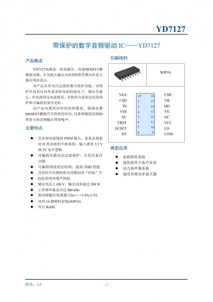 YD7127 datasheet page 1
