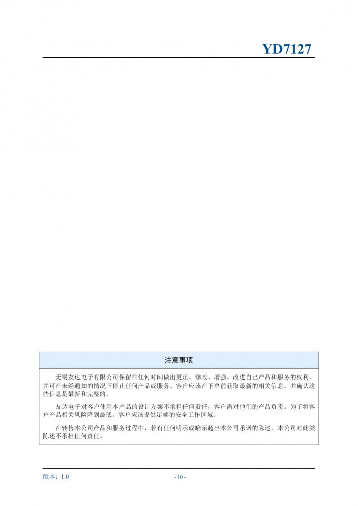 YD7127 datasheet page 10