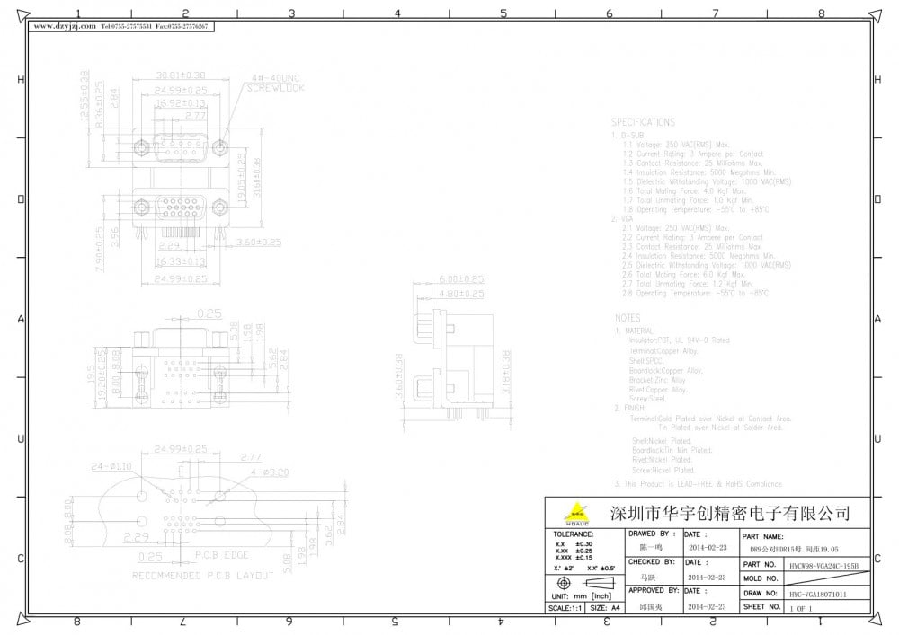HOAUC HYCW98-VGA24C-195B technical drawing page 1