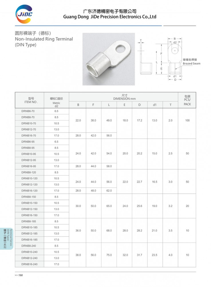 JIDC DRNB10-70 dimensional table page