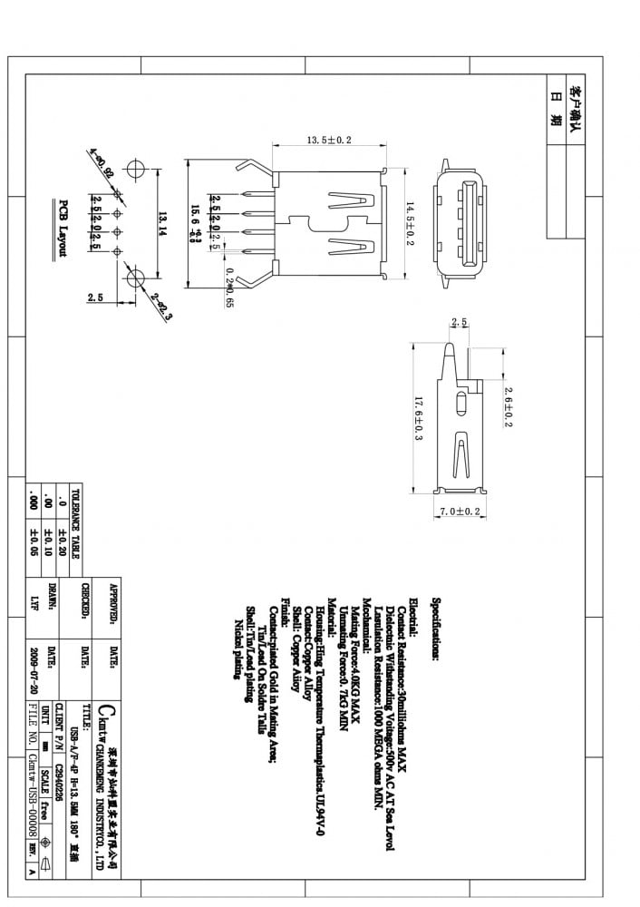U-USBAS04P-F004 technical drawing page