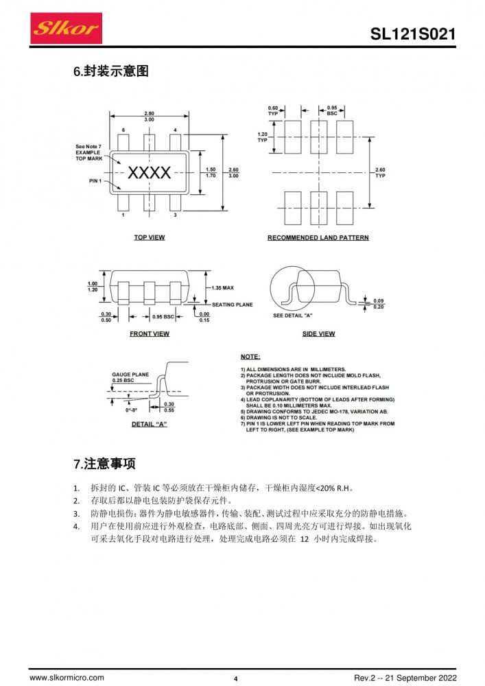 SL121S021 technical document page 4