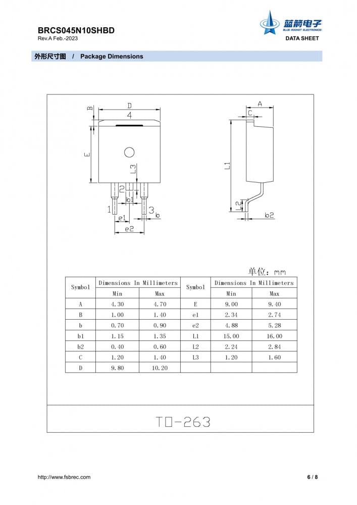 BRCS045N10SHBD datasheet page 6
