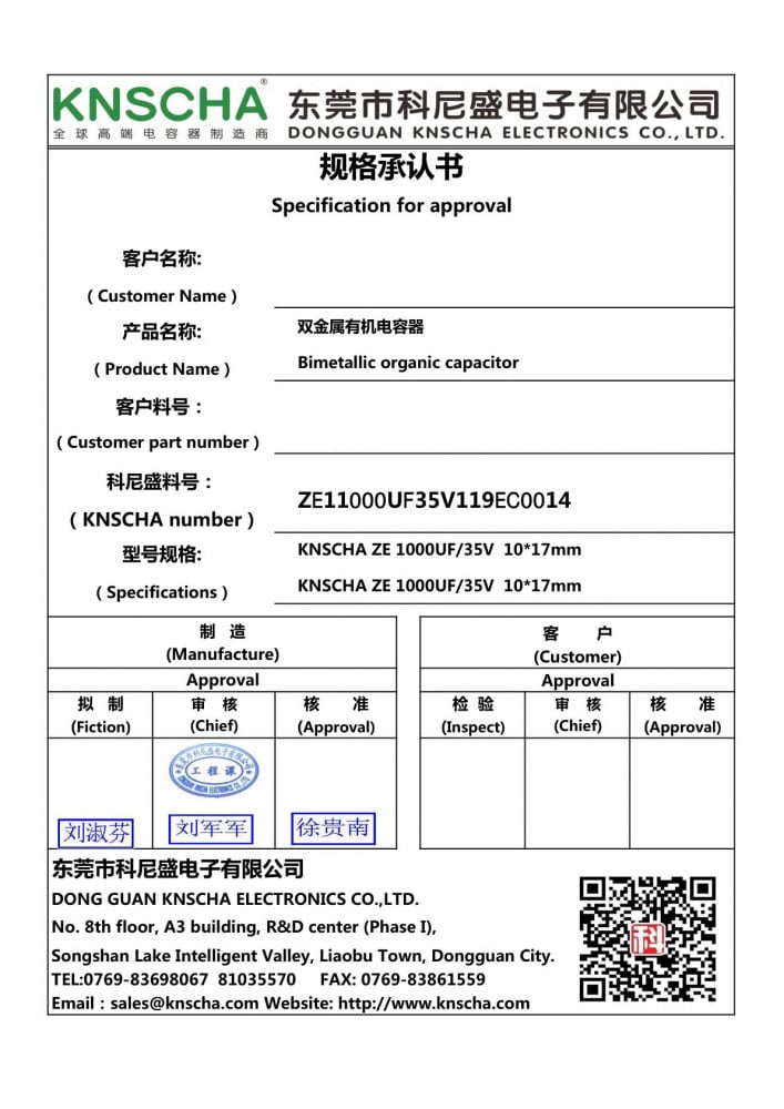 KNSCHA ZE11000UF35V119EC0014 specification page 1