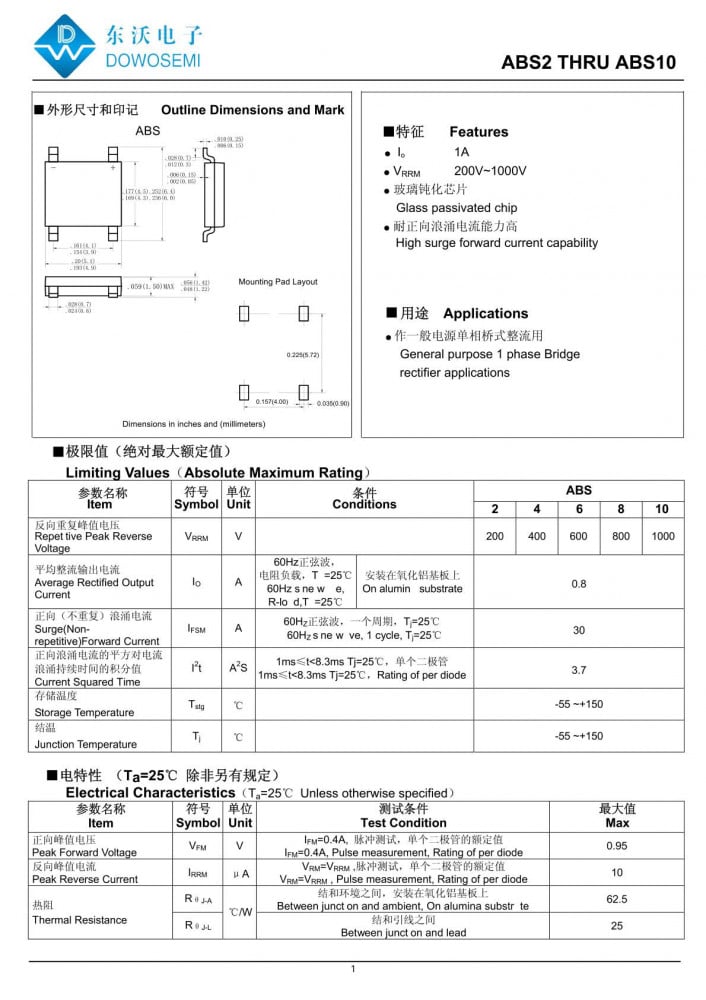 DOWO ABS10 datasheet page 1