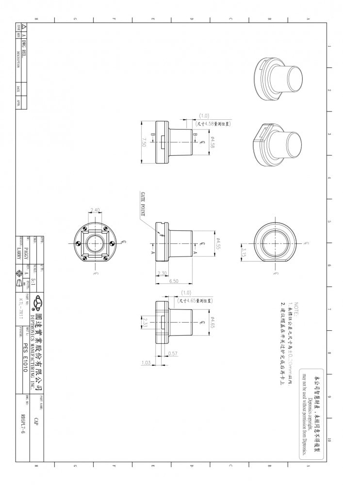 KTL-7R1T drawing page 1