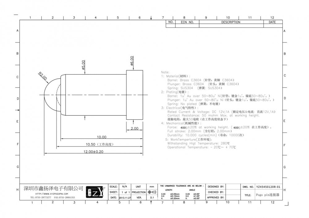 YZ45450120R-01 drawing page