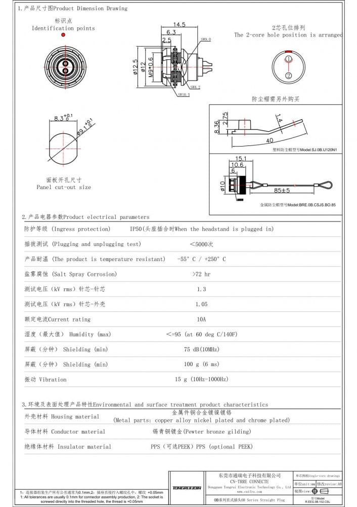 R.EEG.0B.102.CSL technical drawing and specifications