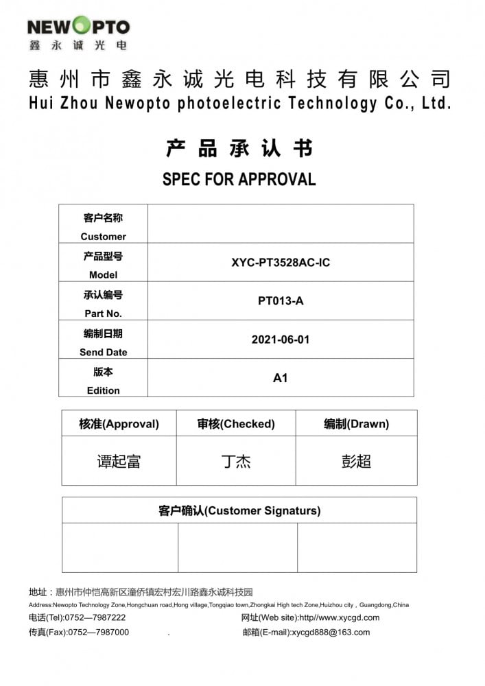 XYC-PT3528AC-IC specification page 1