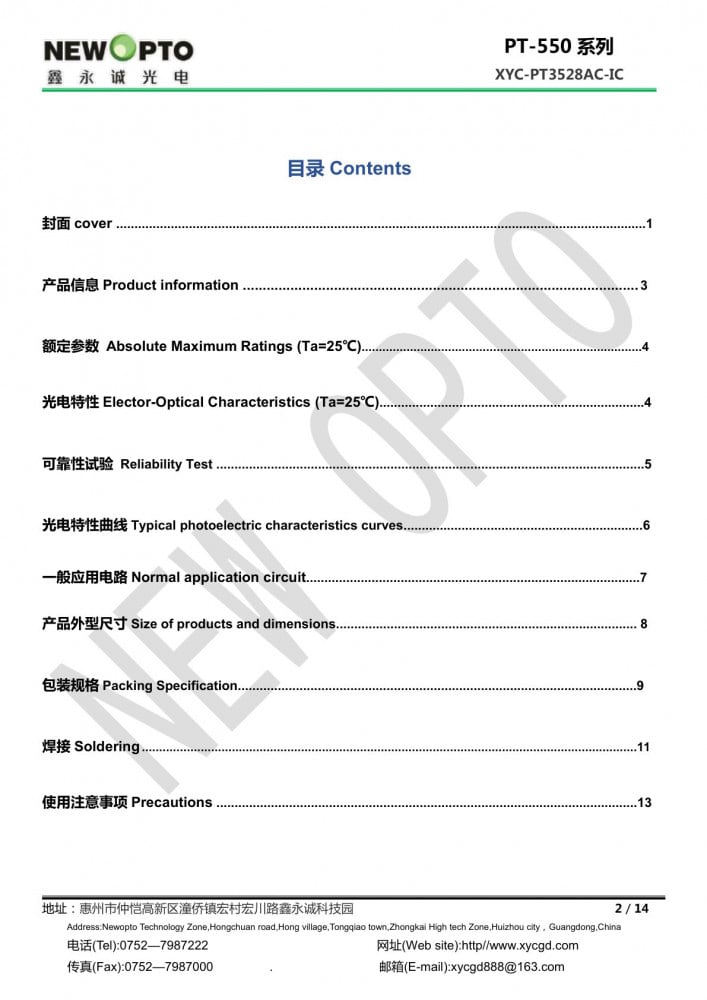 XYC-PT3528AC-IC specification page 2