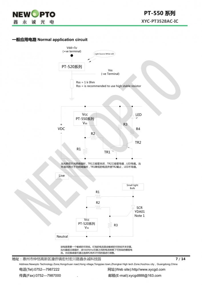 XYC-PT3528AC-IC specification page 7