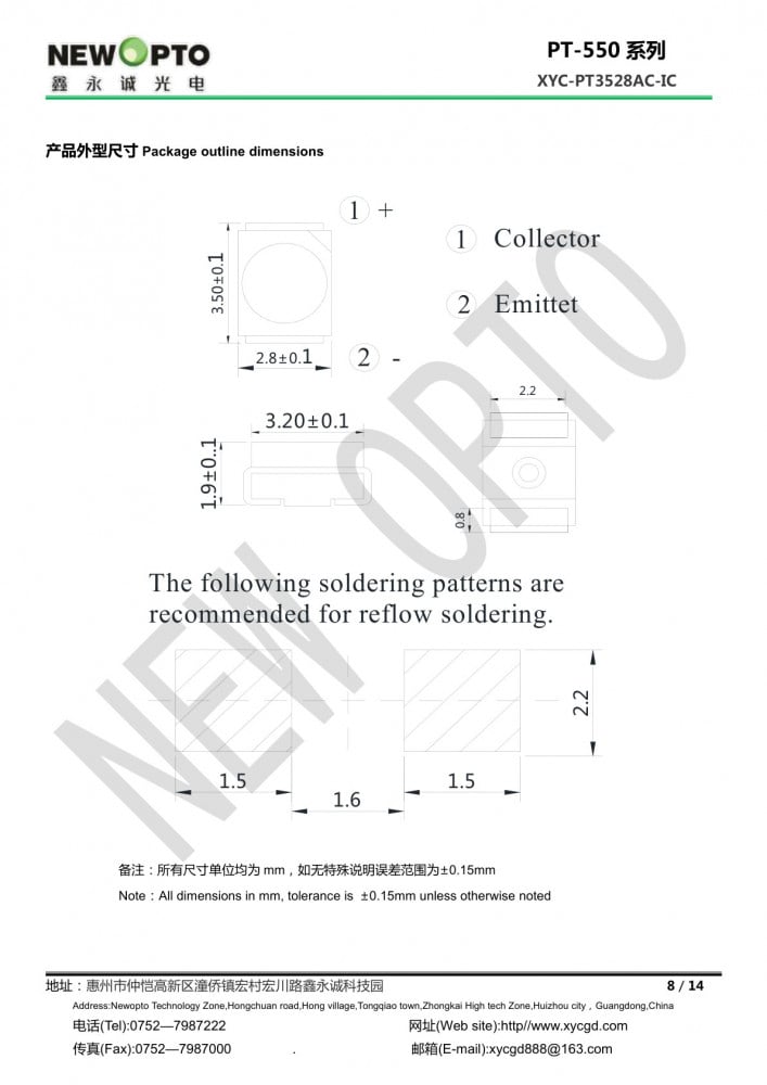 XYC-PT3528AC-IC specification page 8