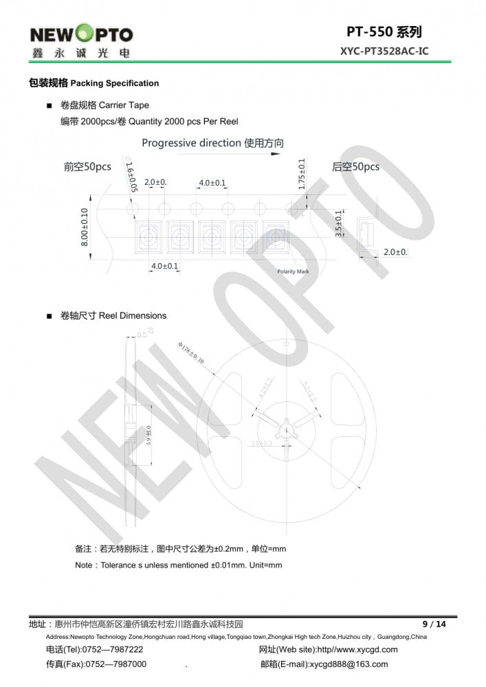 XYC-PT3528AC-IC specification page 9