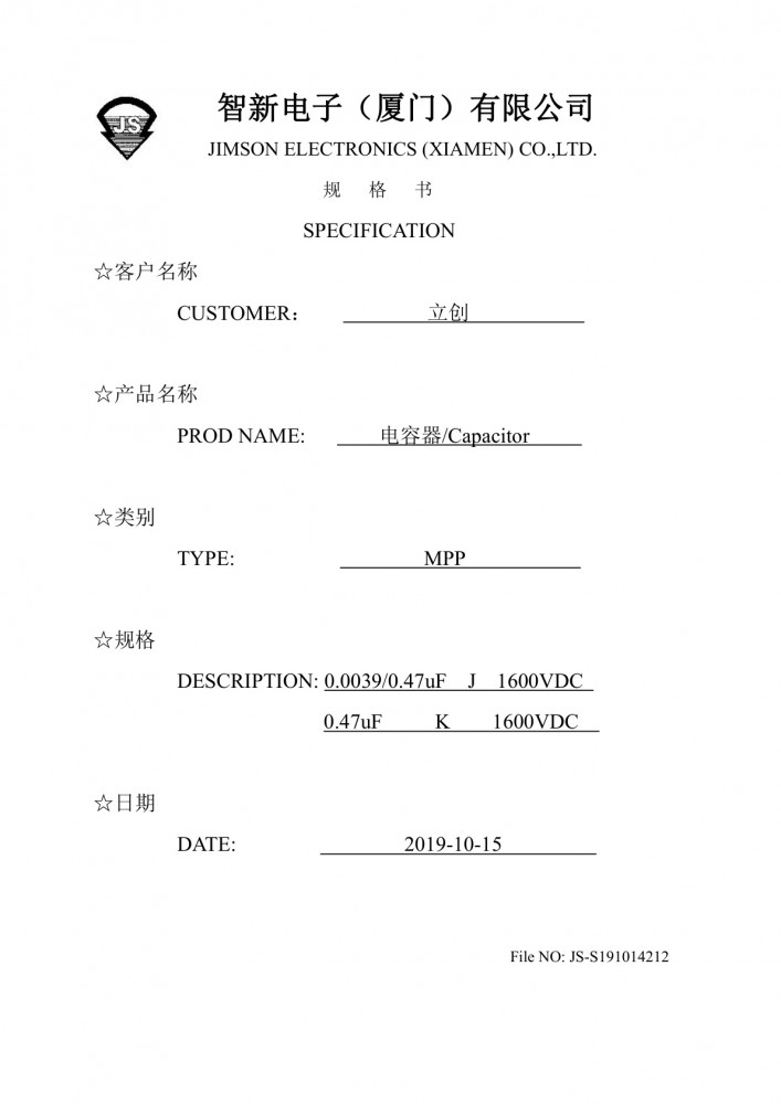 Jimson MPP specification page 1