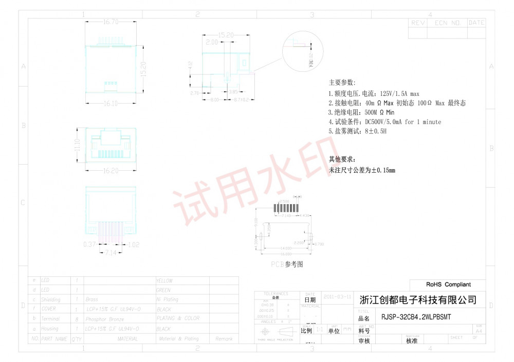CAX RJSP-32CB4.2WLPBSMT technical drawing