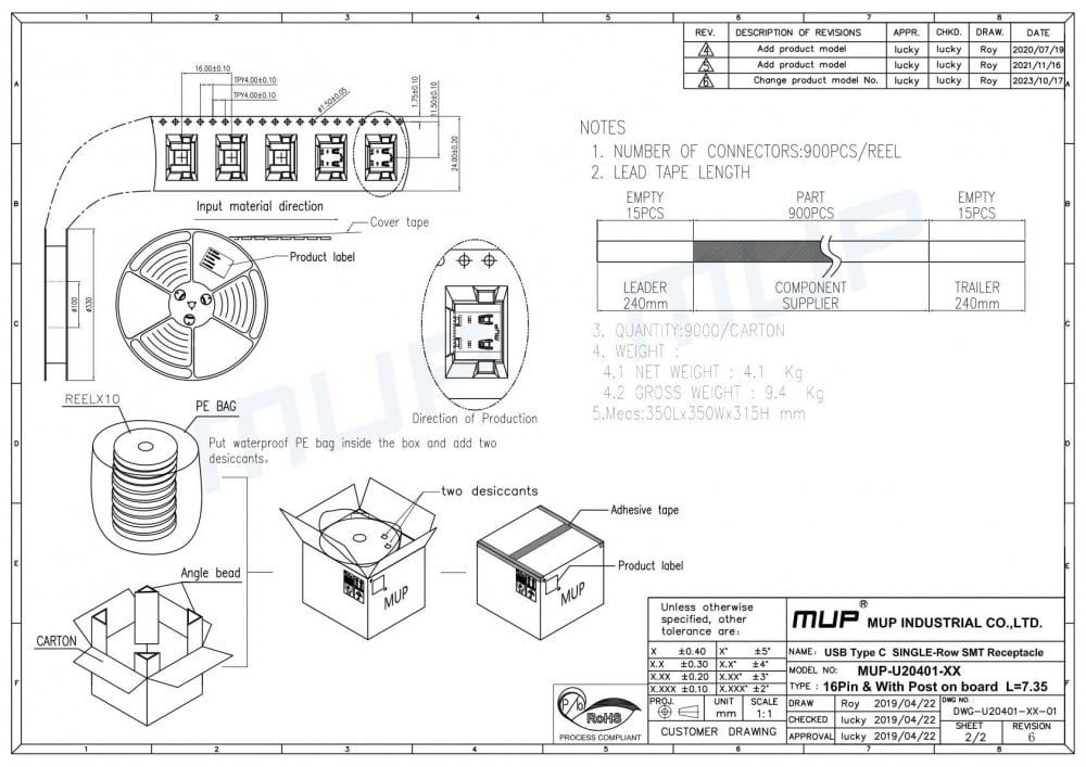 MUP U20401-01 technical drawing page 2