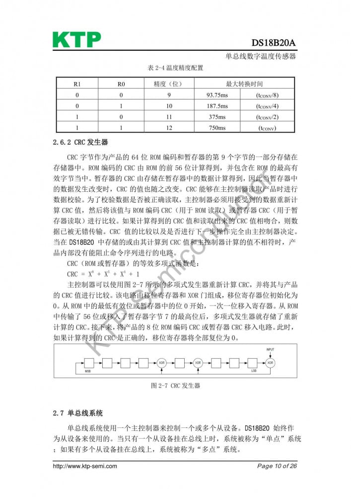 DS18B20A datasheet page 10